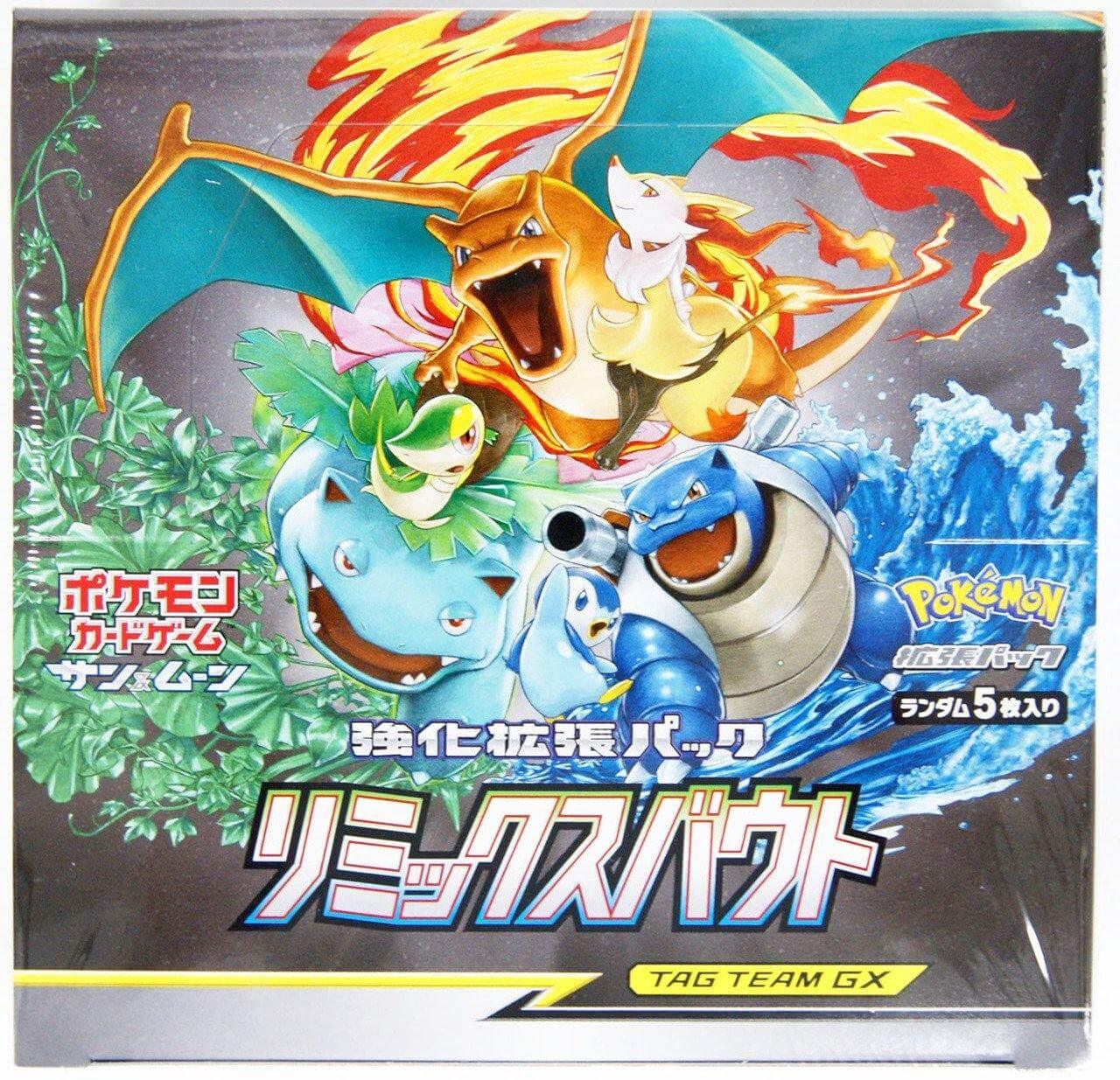 Pokémon : Display / Booster Box | Japonais – ChitoroShop