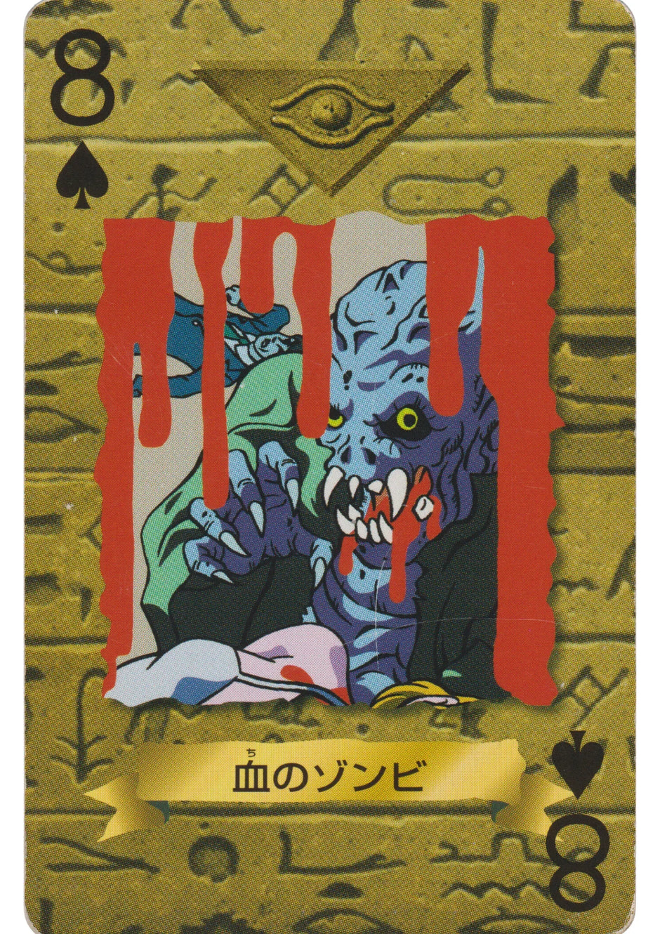 Yu-Gi-Oh! Trump Card Collection (Playing Cards Collection) – ChitoroShop