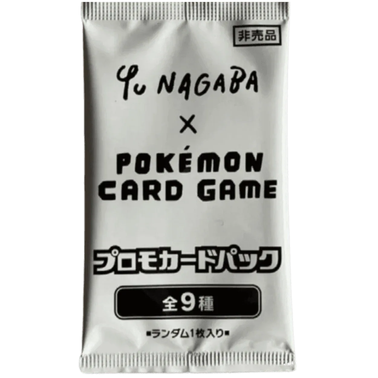 Booster Pokemon Yu Nagaba Eevee Promo – ChitoroShop