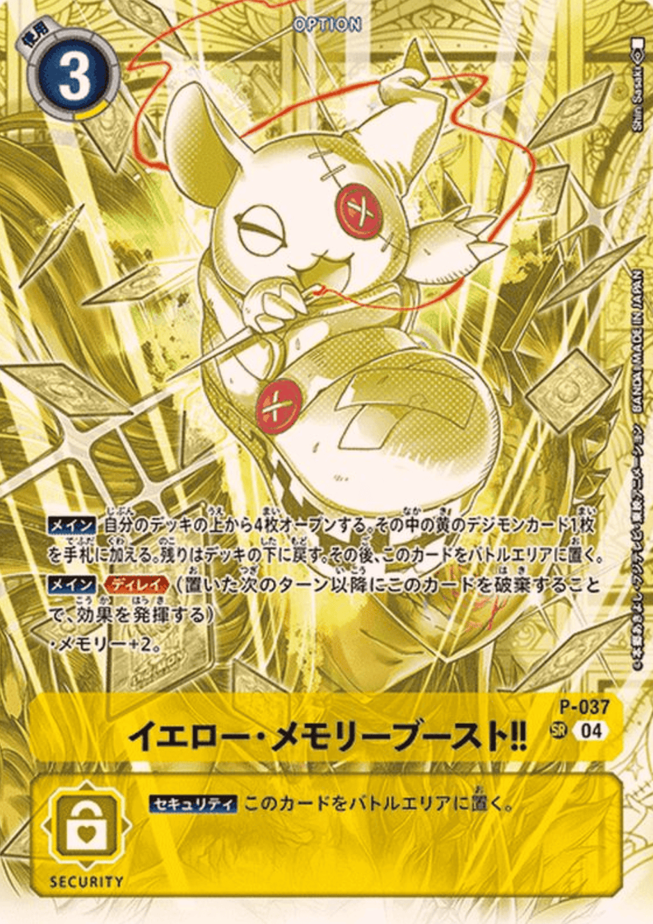 Cartes à collectionner et TCG Digimon (Japon) – ChitoroShop