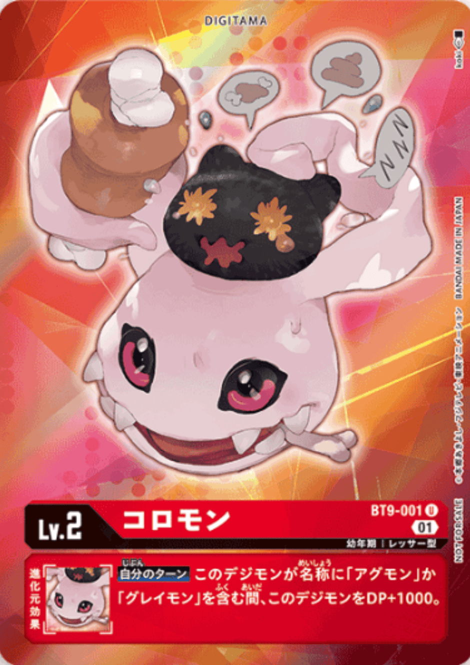 Cartes à l'unité Digimon – ChitoroShop