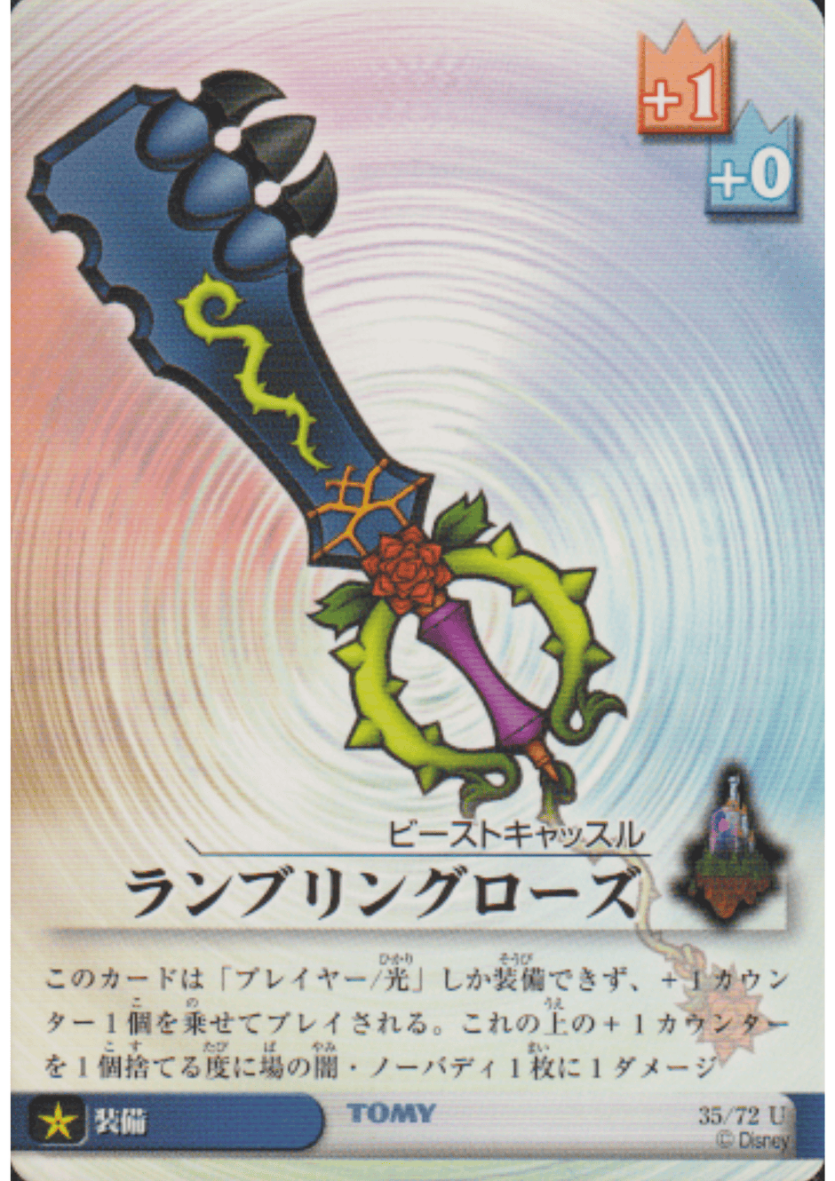 Cartes à collectionner Final Fantasy – ChitoroShop