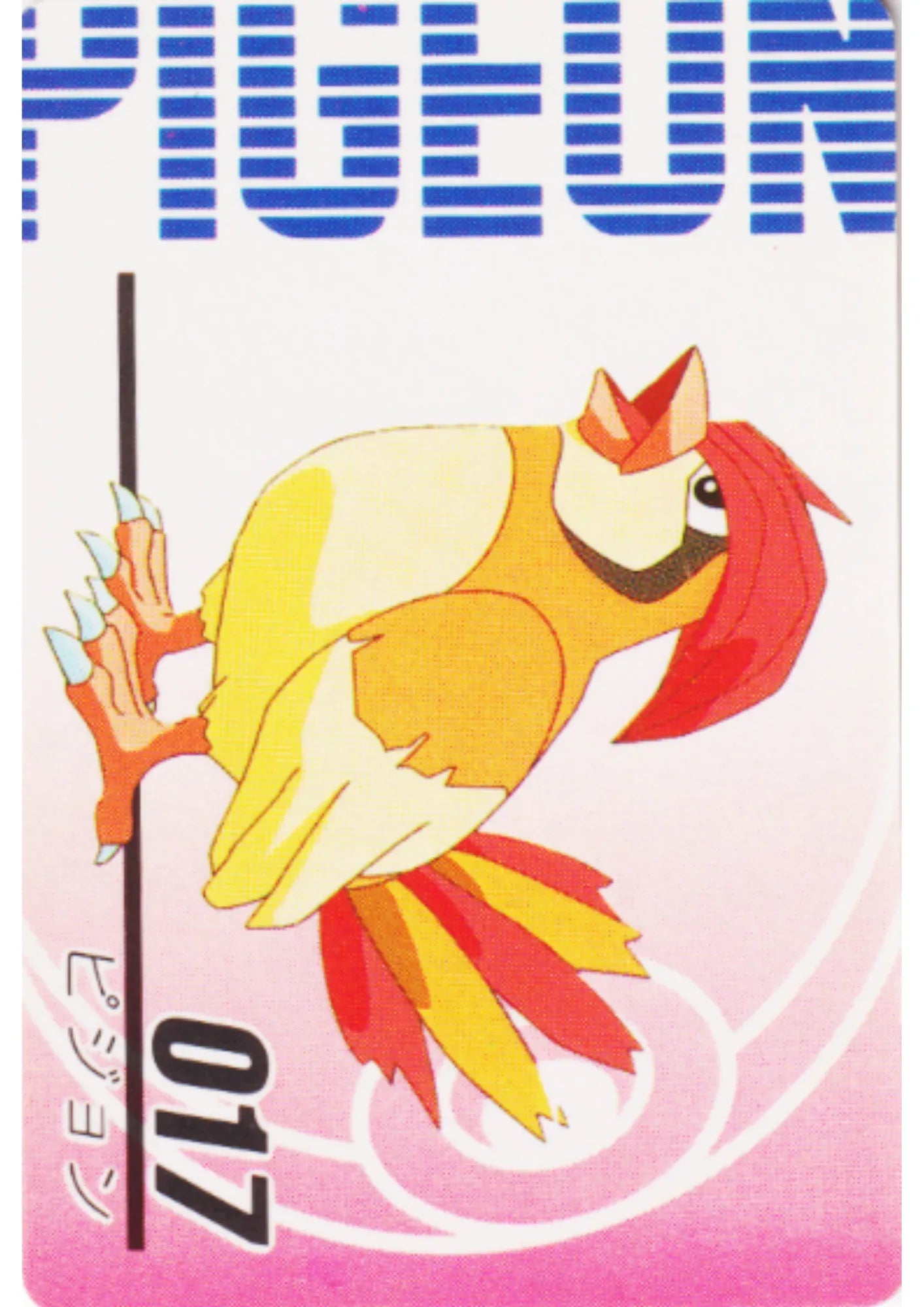 Pidgeotto 017 | Pokémon Mini Card Animation Version – ChitoroShop