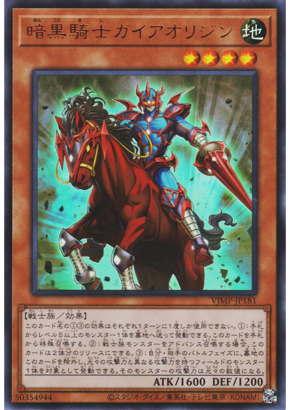 Cartes promotionnelles Yu-Gi-Oh – Page 3 – ChitoroShop
