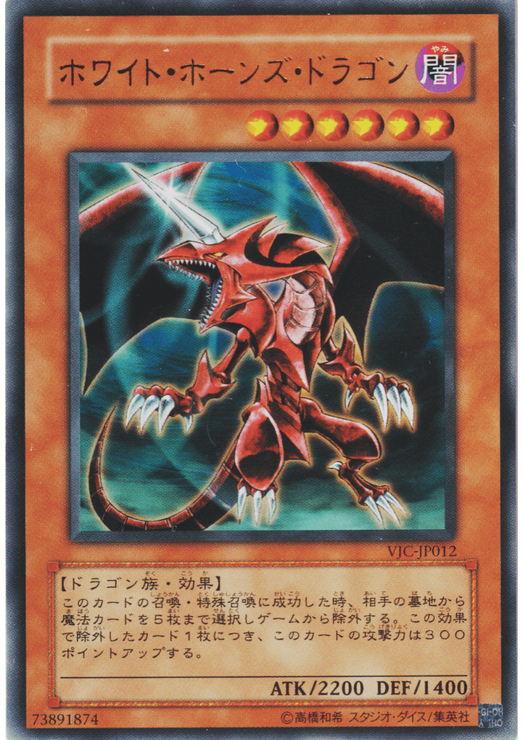 Cartes promotionnelles Yu-Gi-Oh – ChitoroShop