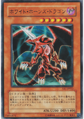 Cartes promotionnelles Yu-Gi-Oh – Page 2 – ChitoroShop