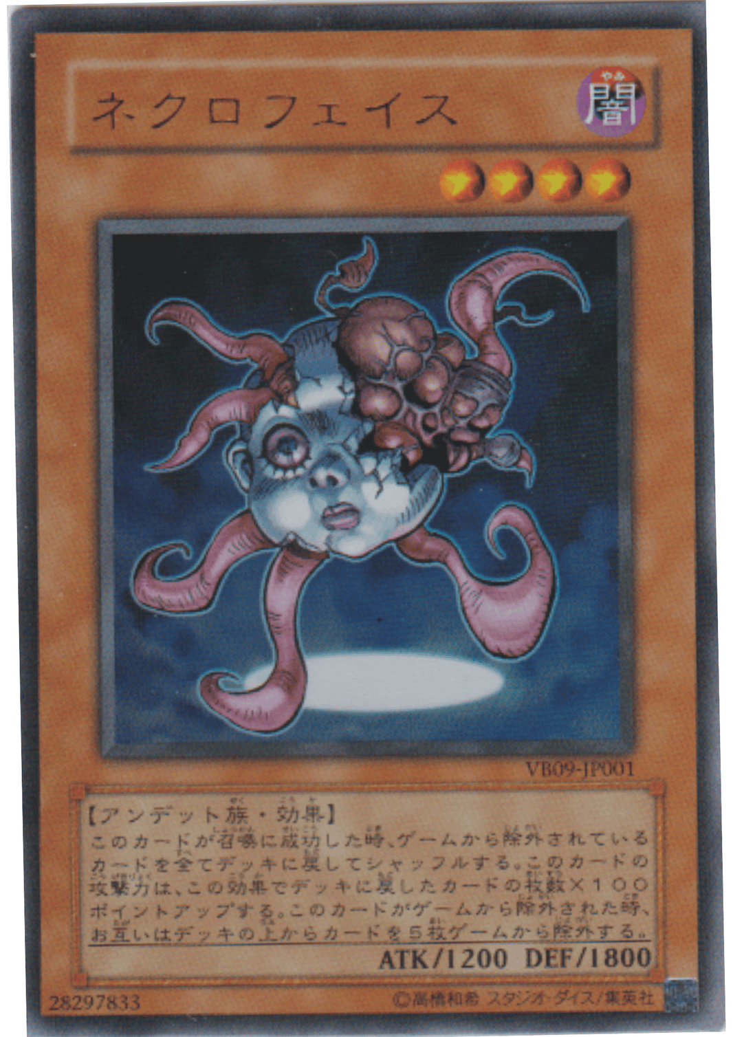 Cartes promotionnelles Yu-Gi-Oh – Page 4 – ChitoroShop