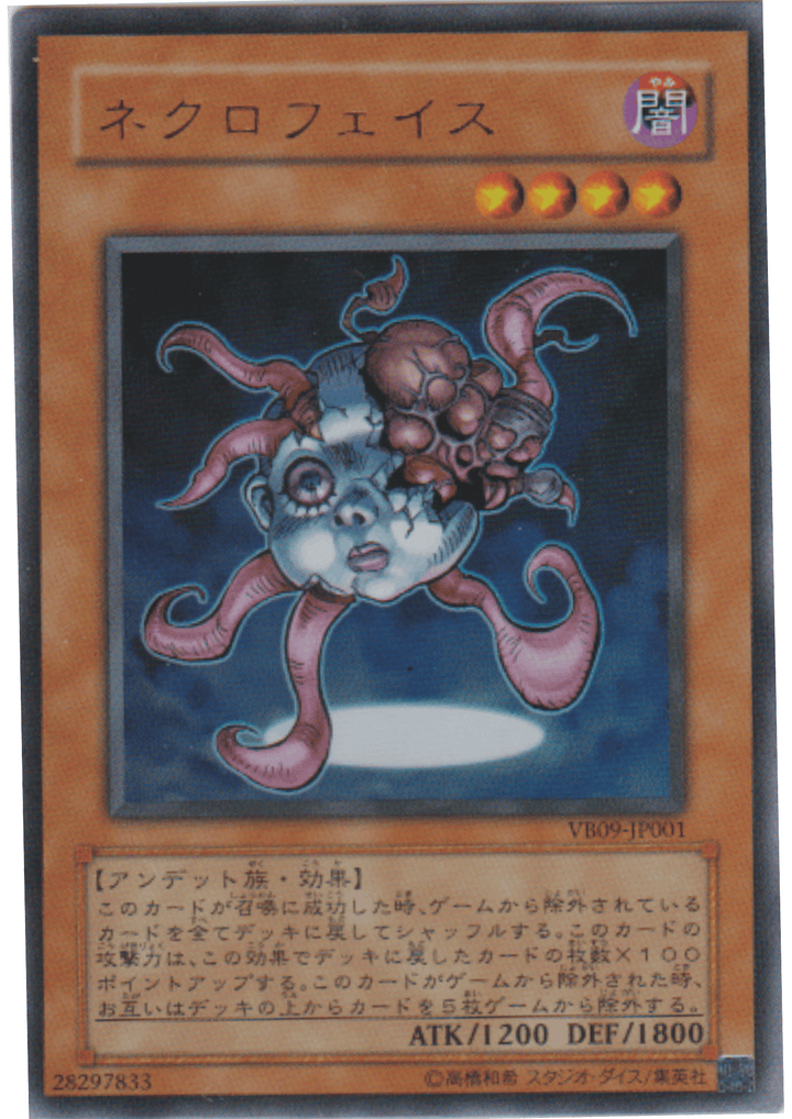 Cartes promotionnelles Yu-Gi-Oh – Page 4 – ChitoroShop