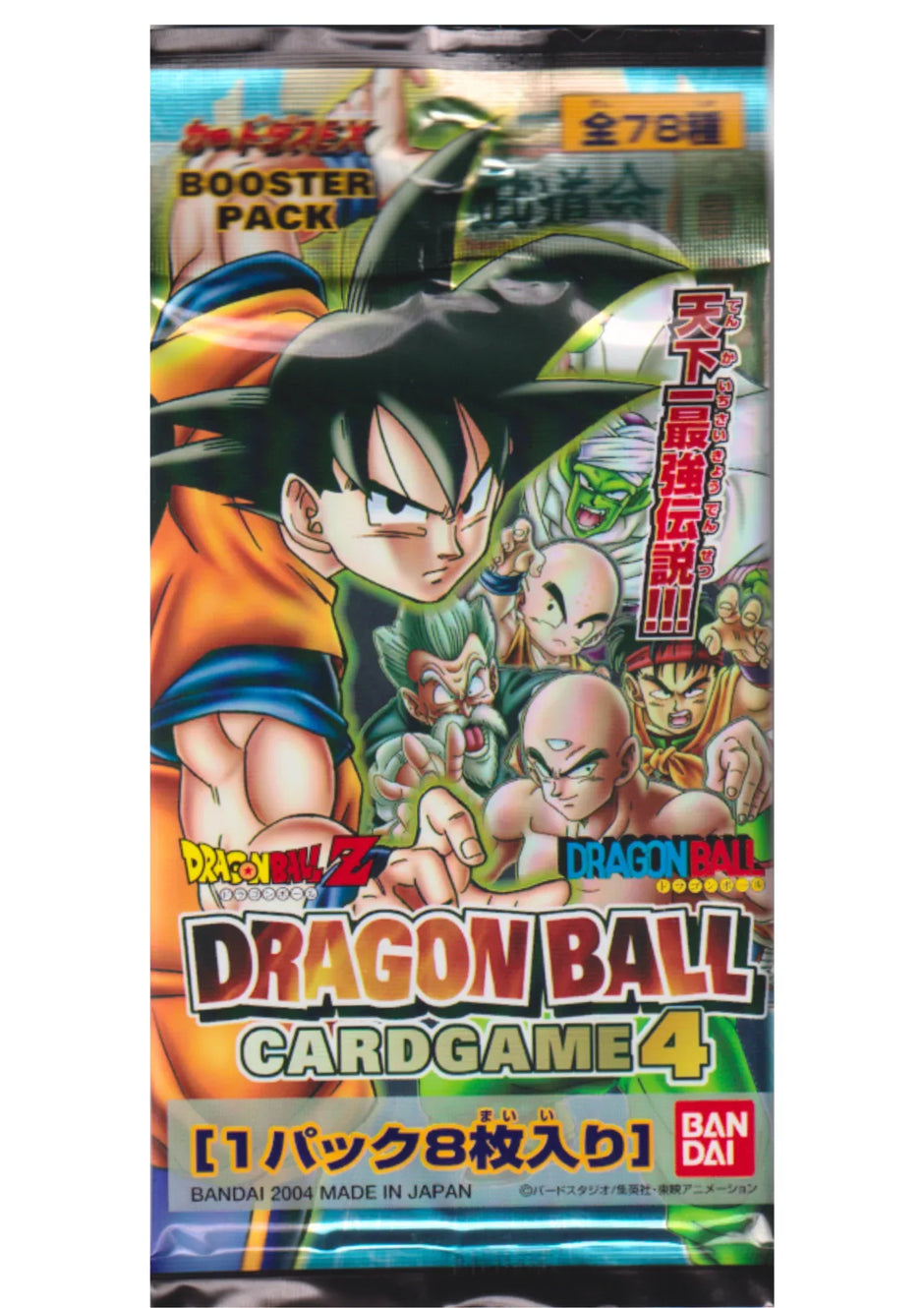 Booster Boxes / Display Dragon Ball (Japonais) – ChitoroShop