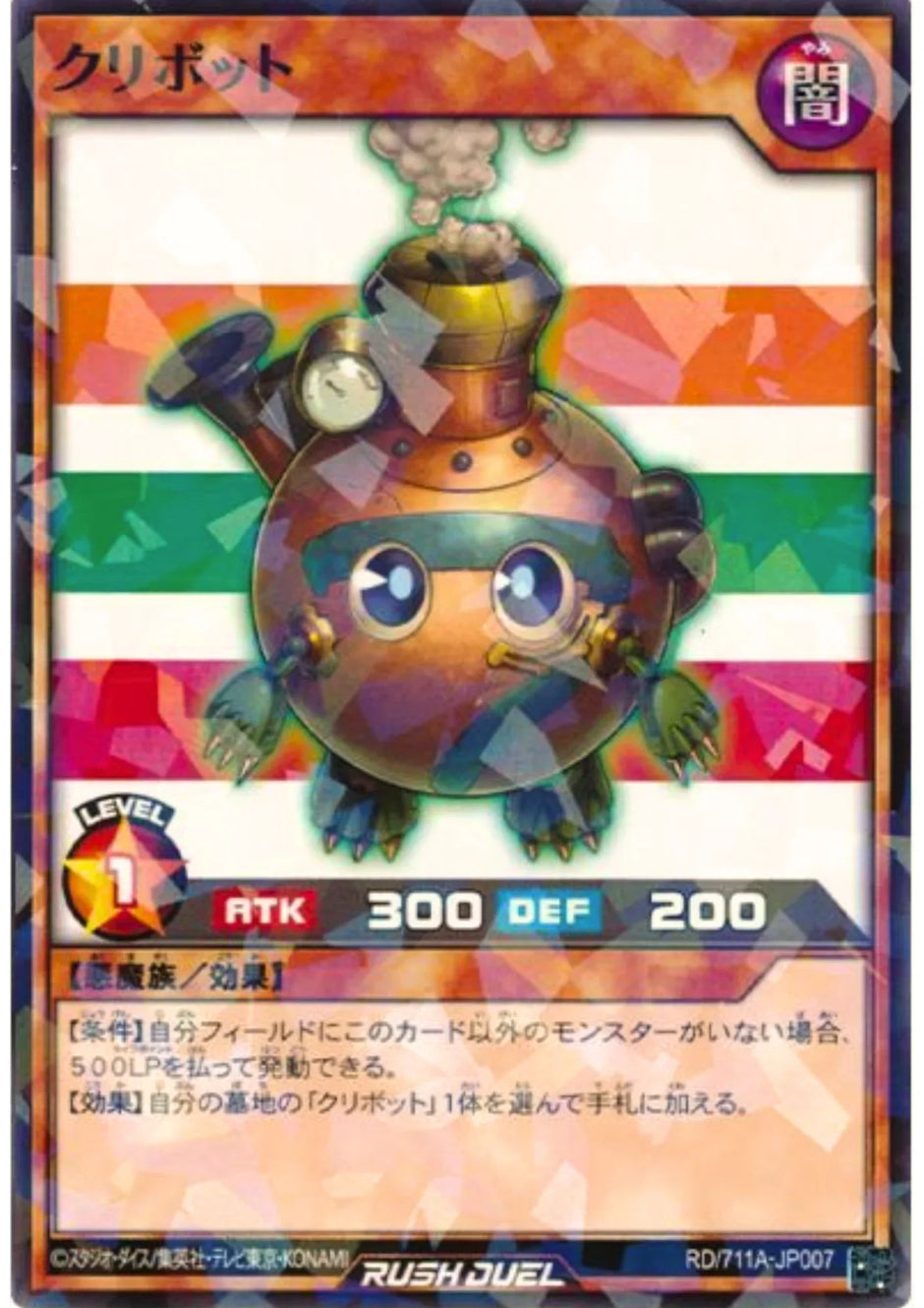 Cartes promotionnelles Yu-Gi-Oh – ChitoroShop