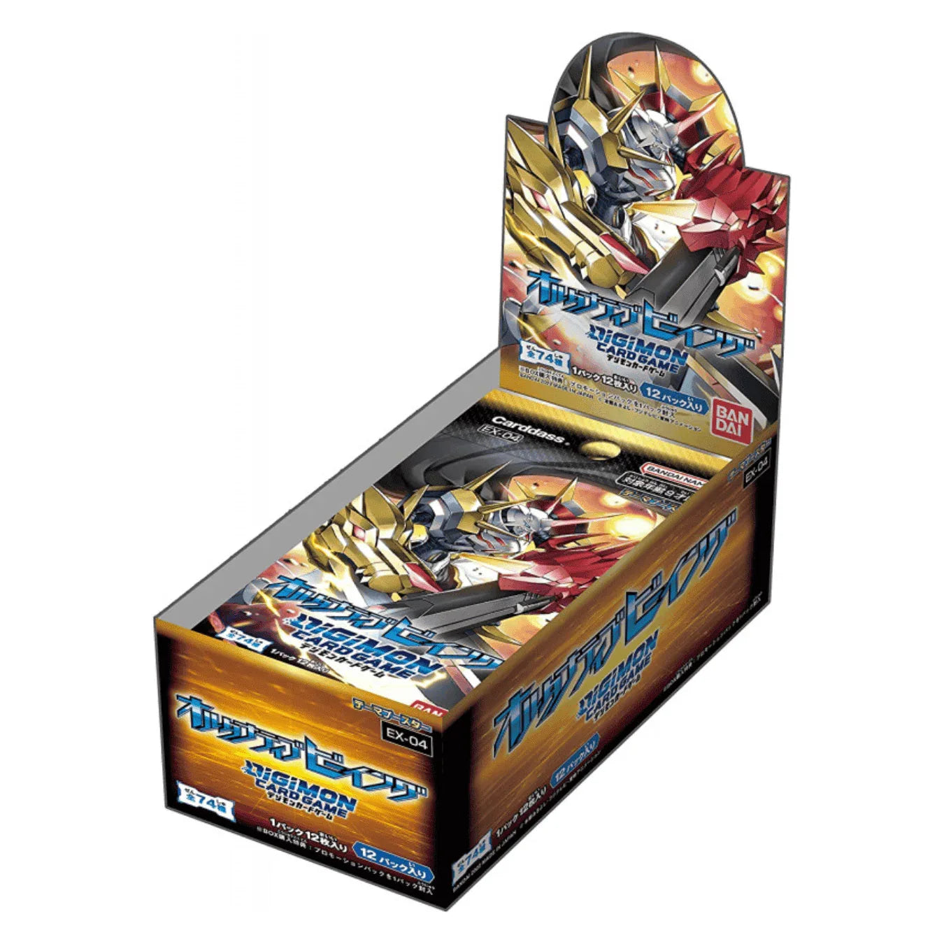 Display et booster Digimon | ChitoroShop
