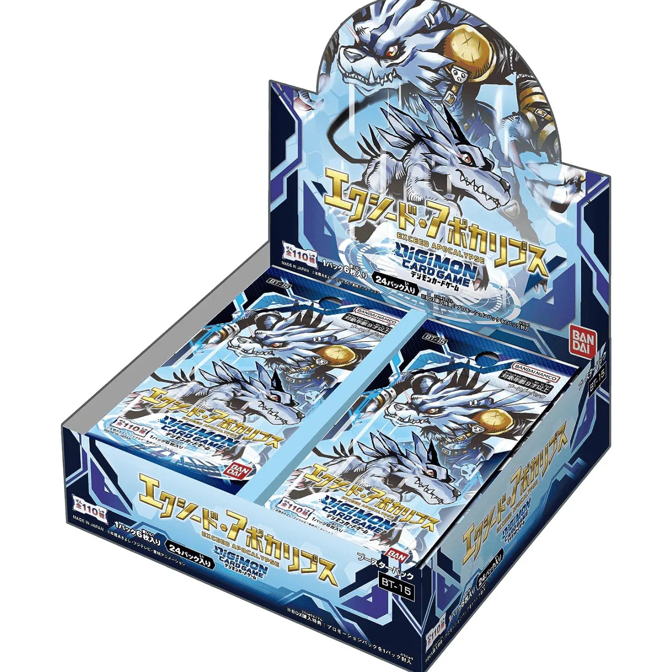 Display et booster Digimon | ChitoroShop