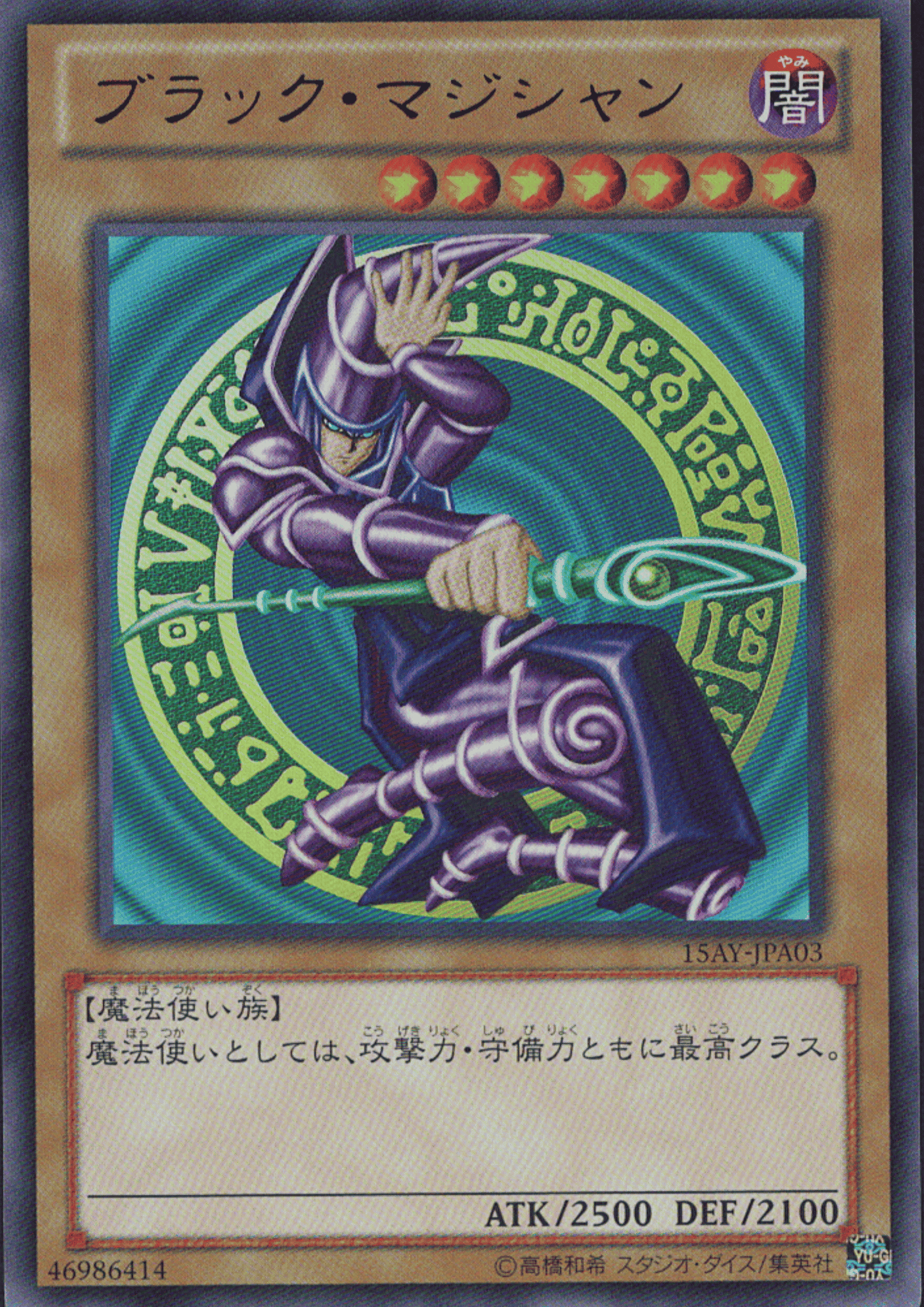 Dark Magician 15AY-JPA03 | KONAMI | ChitoroShop