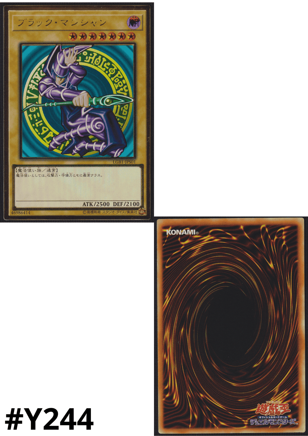 Dark Magician | Gold | LGB1-JPS01 | ChitoroShop