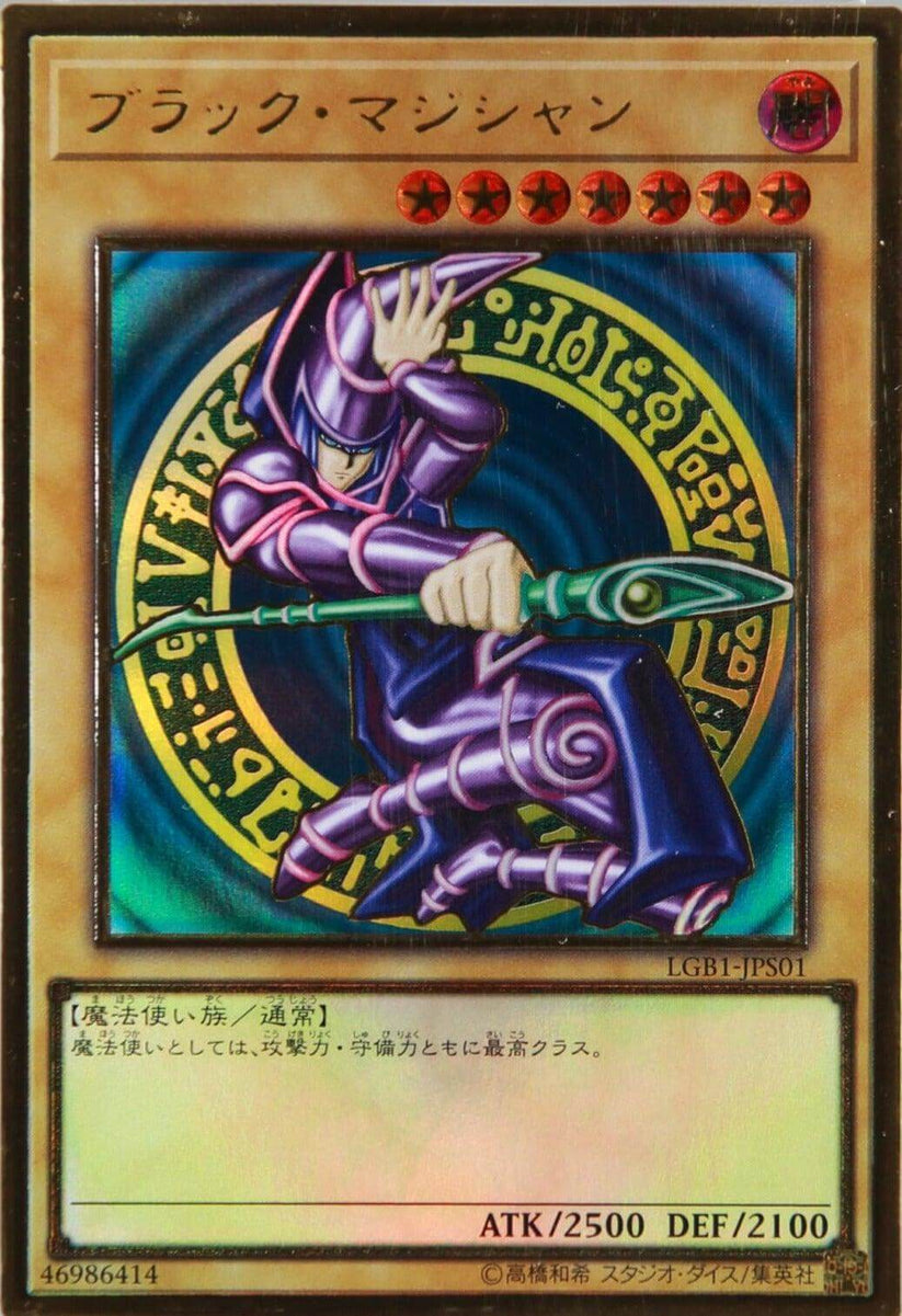 Dark Magician | Gold | LGB1-JPS01 | ChitoroShop