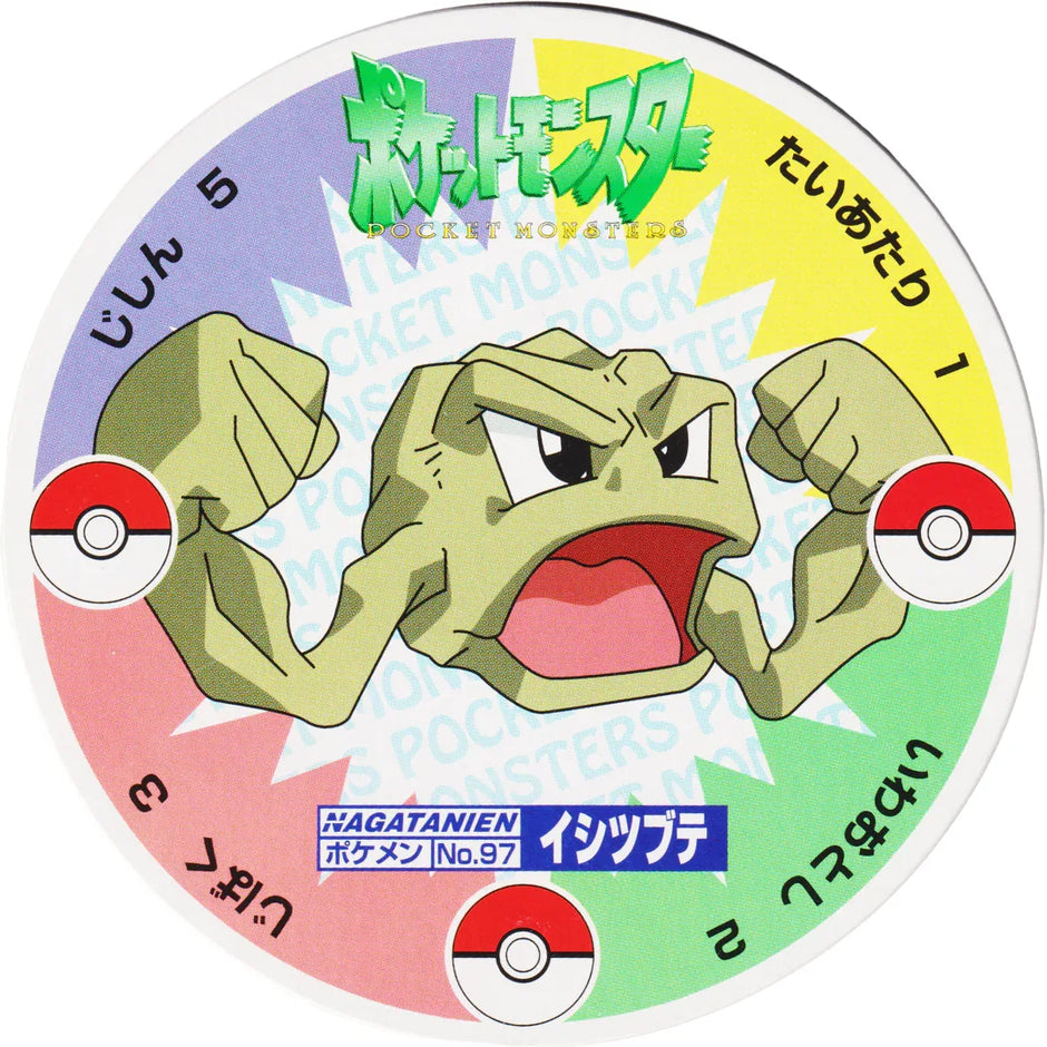 Pokémon Menko Card – ChitoroShop