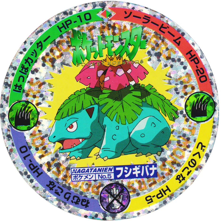 Pokémon Menko Card – ChitoroShop