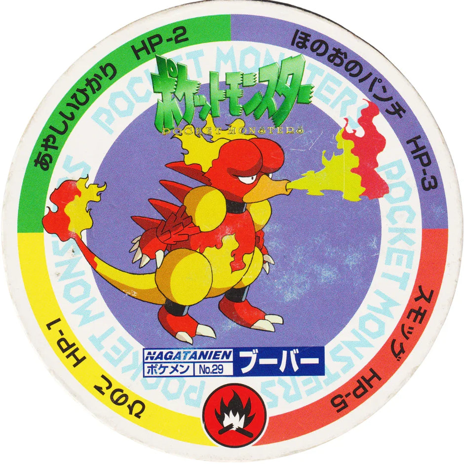 Pokémon Menko Card – ChitoroShop