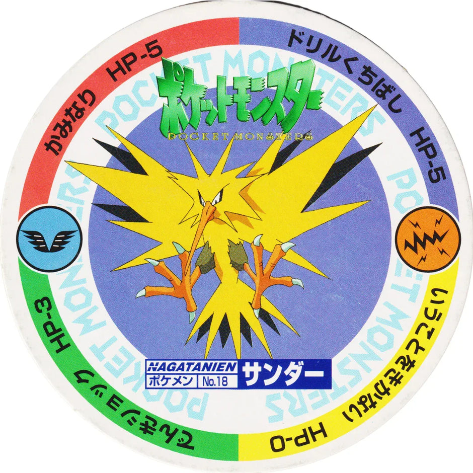 Pokémon Menko Card – ChitoroShop