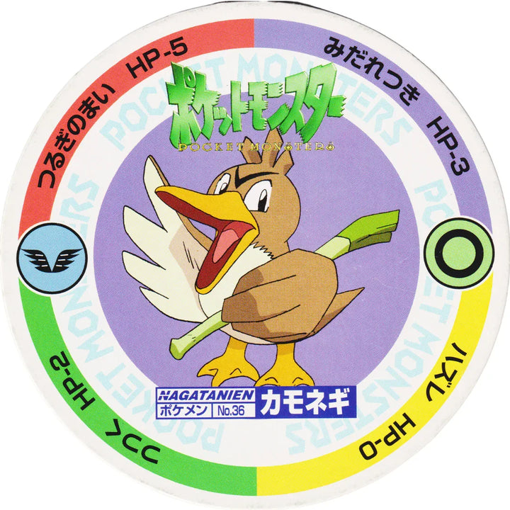 Pokémon Menko Card – ChitoroShop