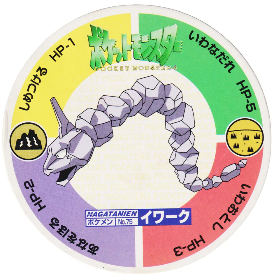 Pokémon Menko Card – ChitoroShop