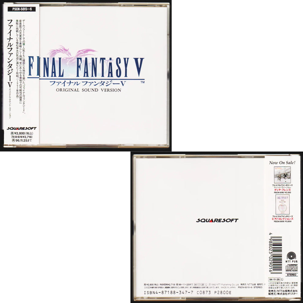 Final Fantasy V Original Sound Version CD – ChitoroShop