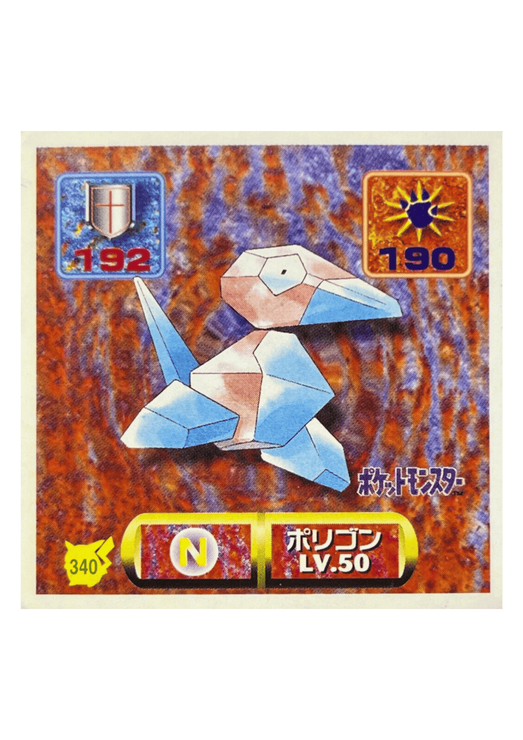 Stickers Pokémon Amada – Page 2 – ChitoroShop