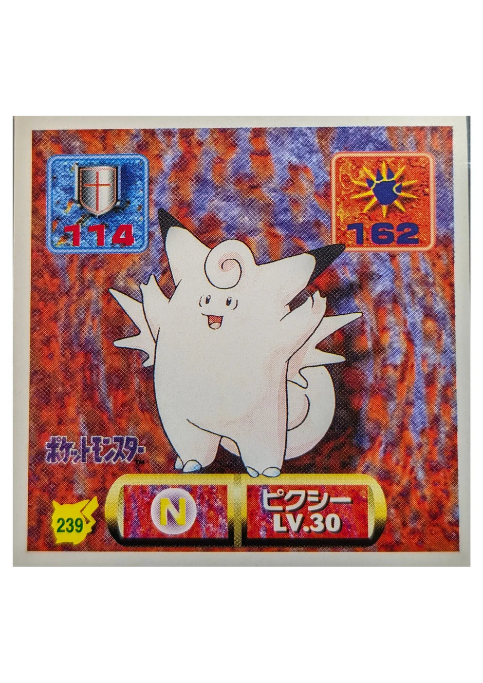 Stickers Pokémon Amada – Page 2 – ChitoroShop