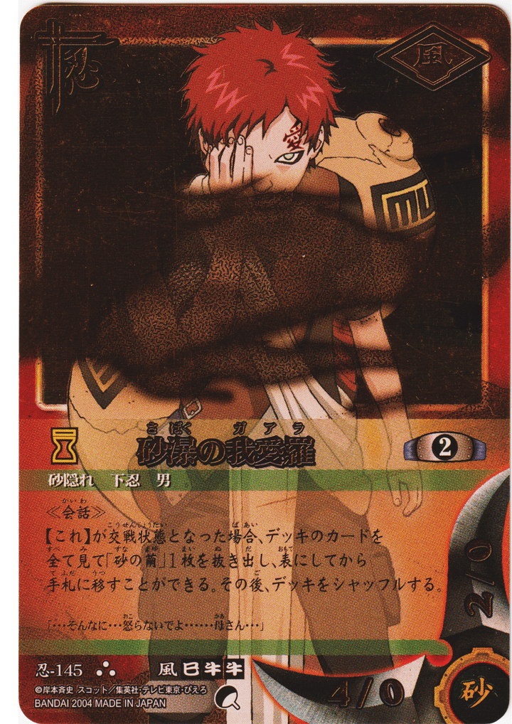 Naruto TCG - Cartes à l'unité Japonaises Naruto – ChitoroShop