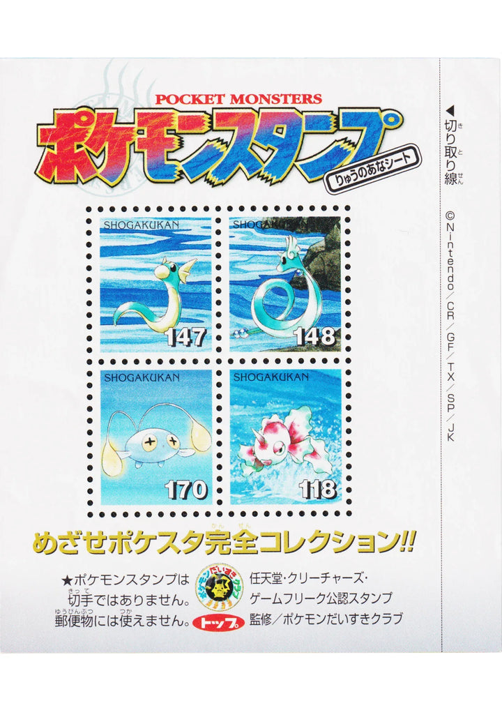 Timbres Pokémon Japonais – ChitoroShop