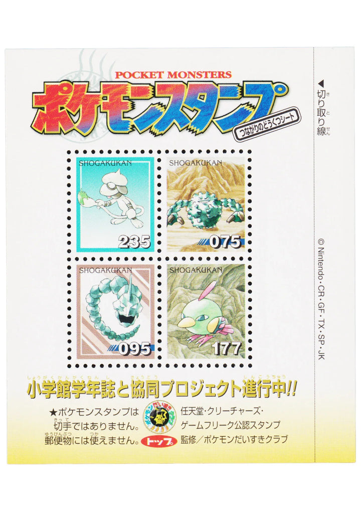 Timbres Pokémon Japonais – ChitoroShop