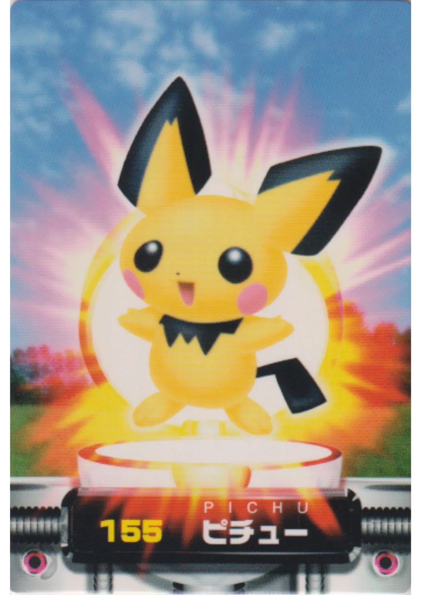 Pichu 155 | Pokemon Advanced Generation Card – ChitoroShop
