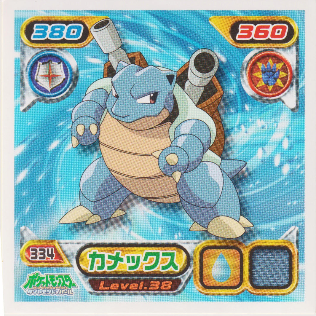 Stickers Pokémon Amada – ChitoroShop