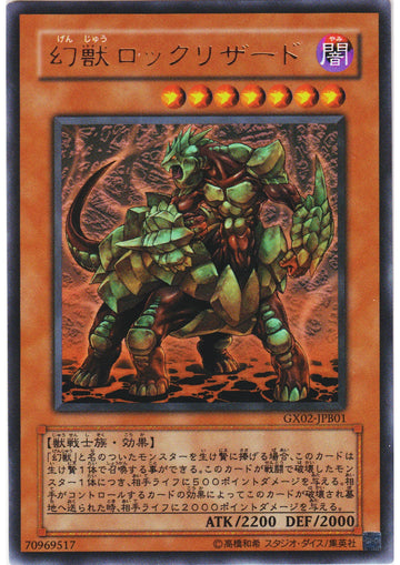 Cartes promotionnelles Yu-Gi-Oh – ChitoroShop