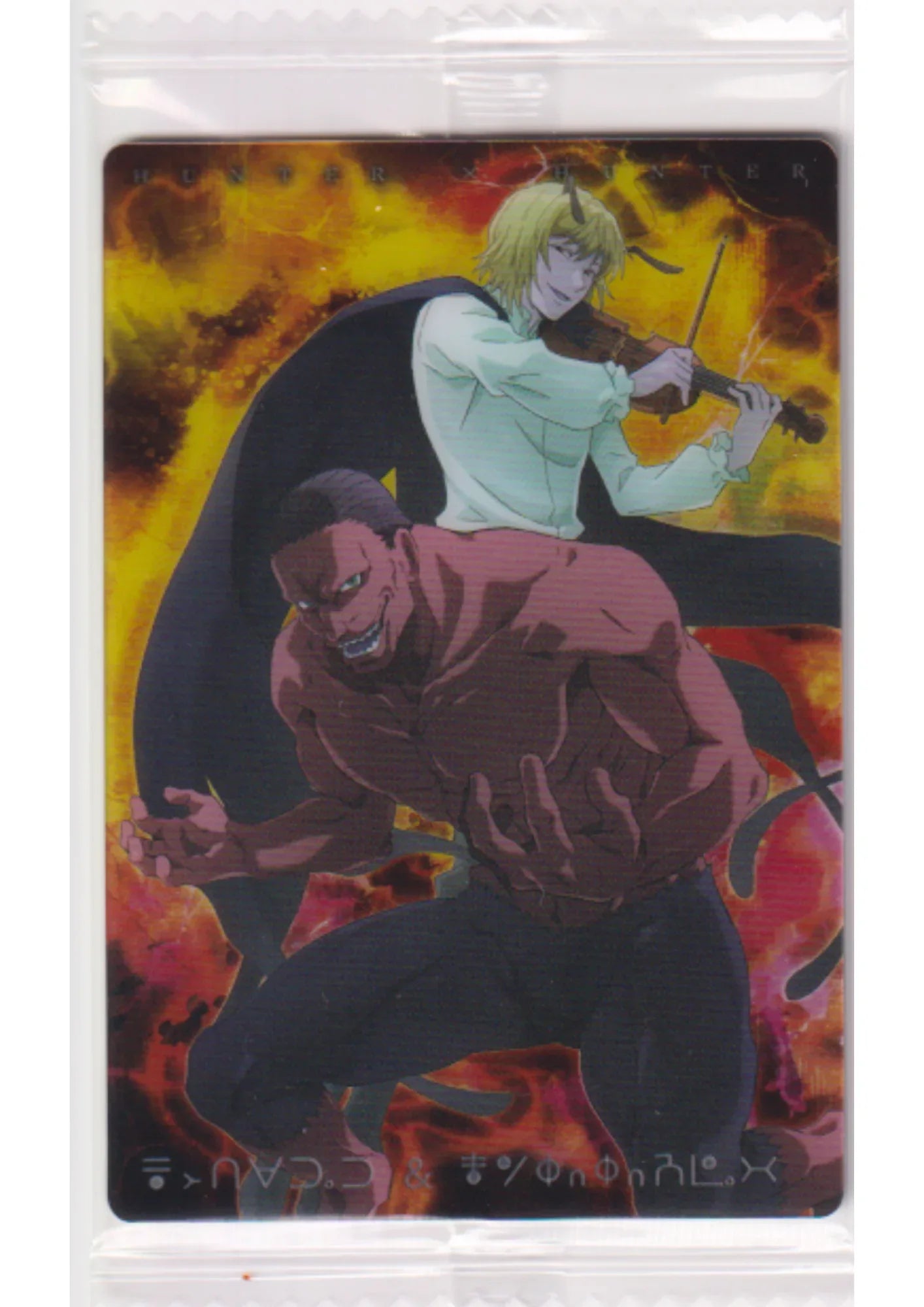 Shaiapouf & Menthuthuyoupi 08 N | Hunter X Hunter Itajaga Vol.3 ...