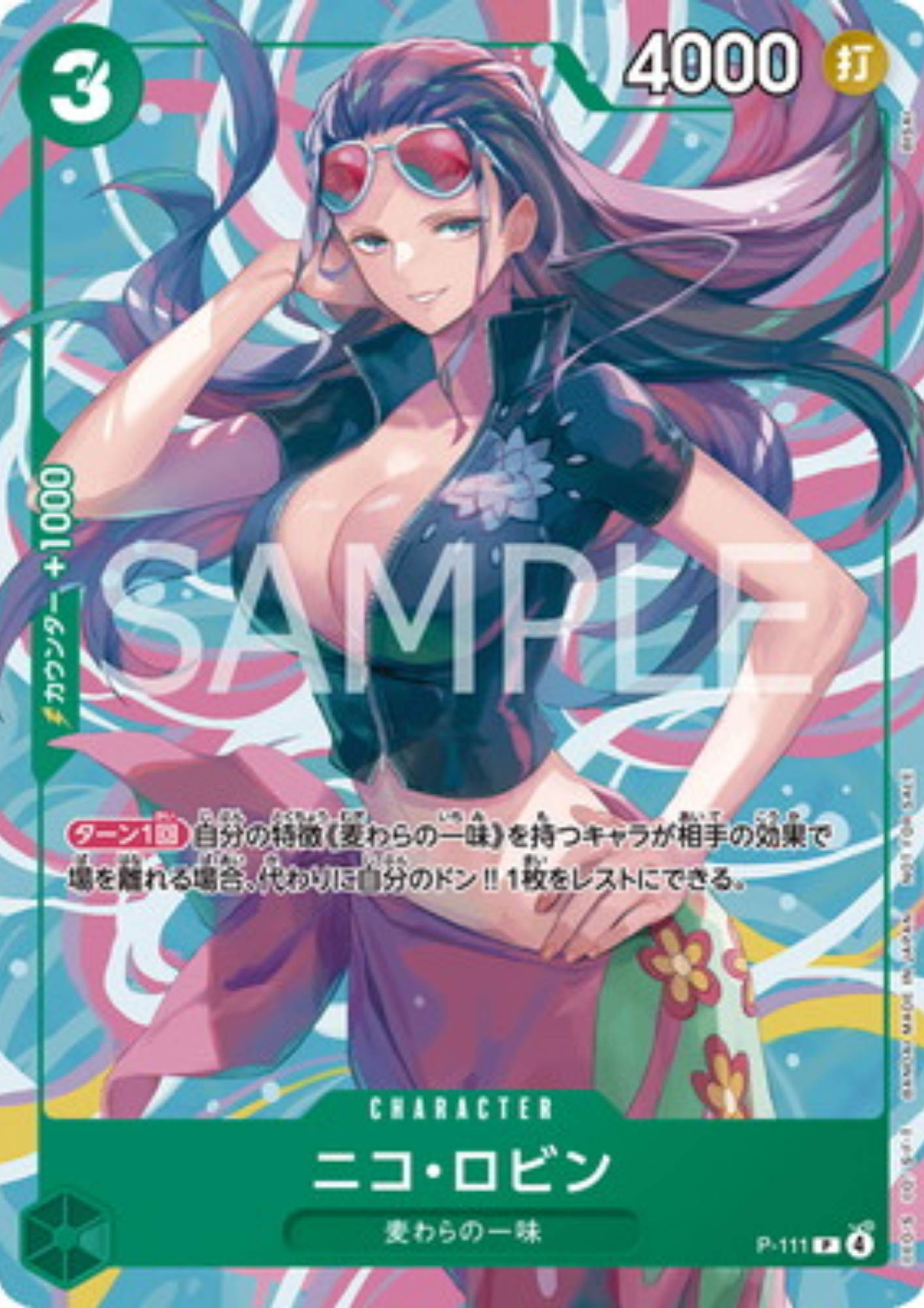 Nico Robin P-111 - Promo – ChitoroShop